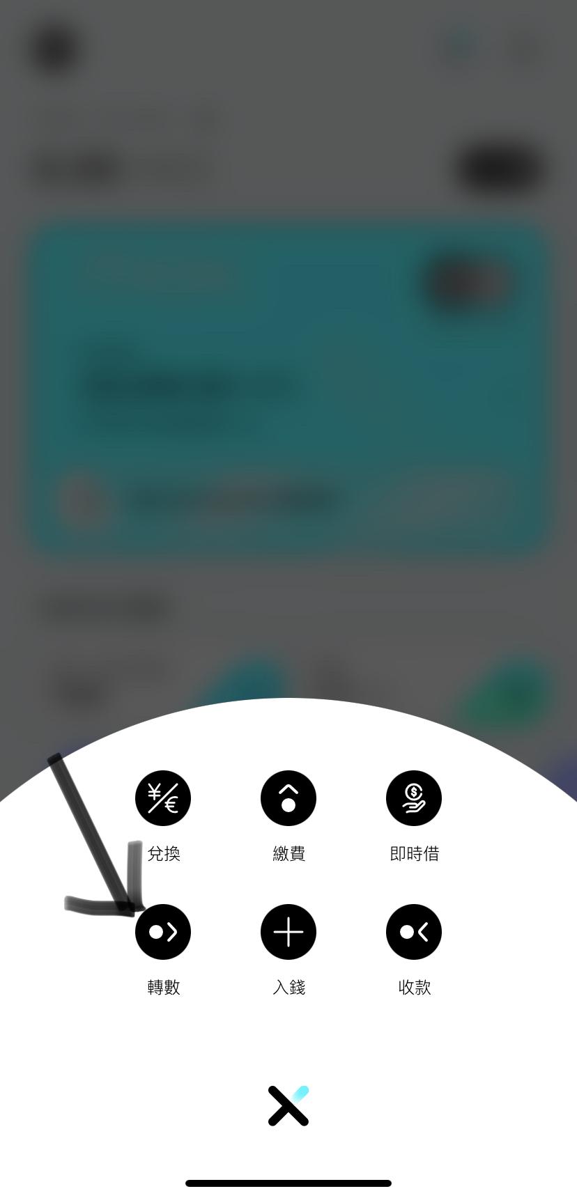 Mox Credit回贈、手續費、套現方法、優點及缺點一覽2025 - Pandafreedom