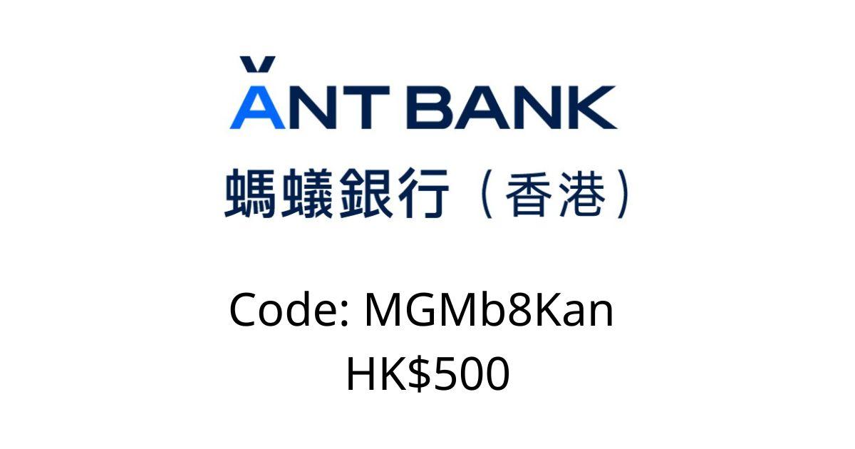 Ant bank螞蟻銀行優惠碼HK$500、PayLater優惠一覽2023 - Pandafreedom
