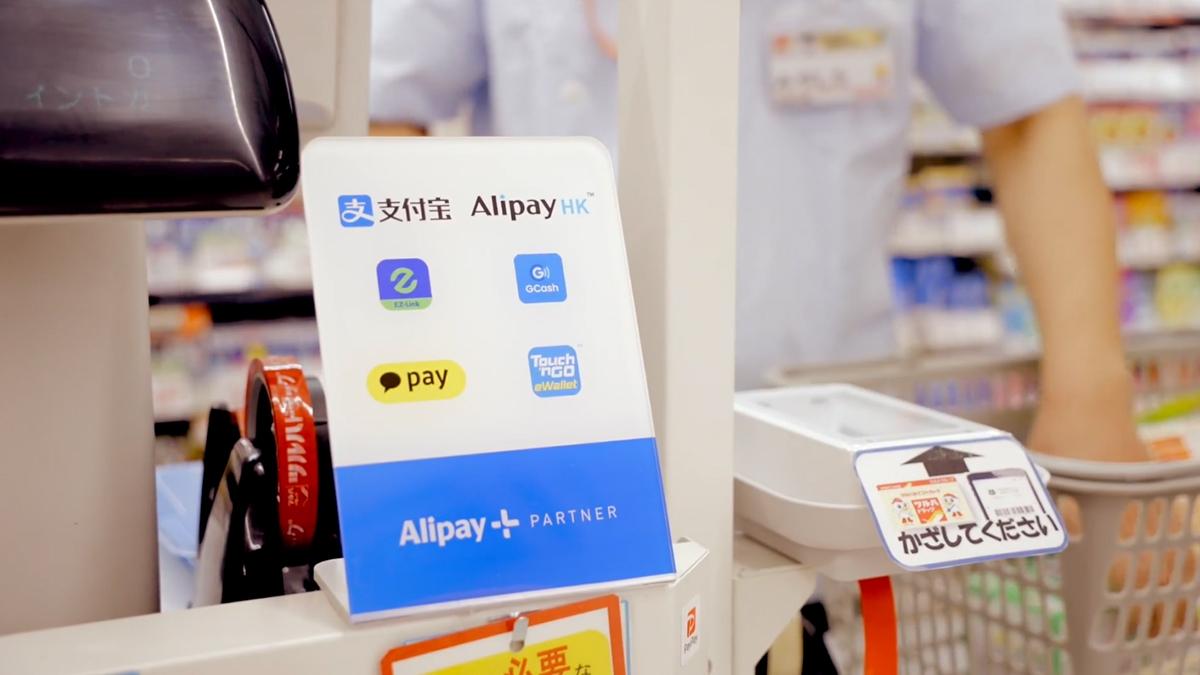 AlipayHK內地使用攻略2024 - Pandafreedom