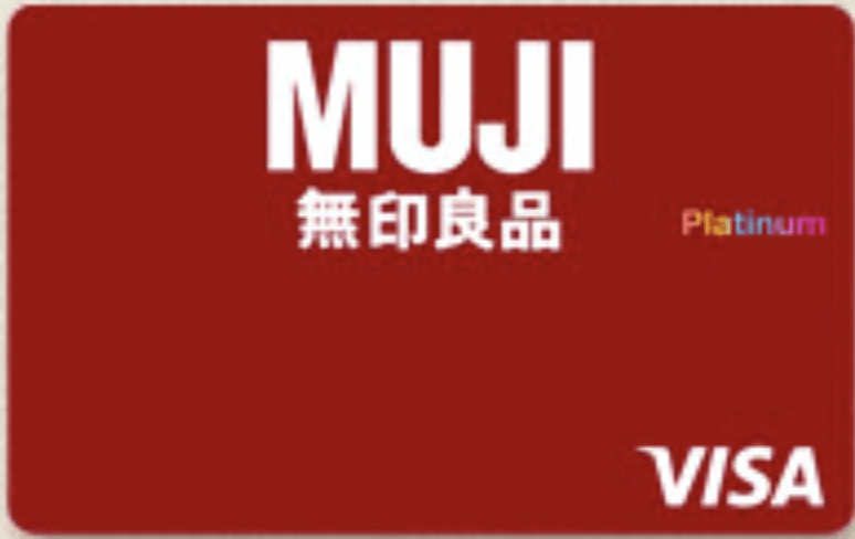 恒生MUJI Card迎新優惠、回贈、優點及缺點2025 - Pandafreedom