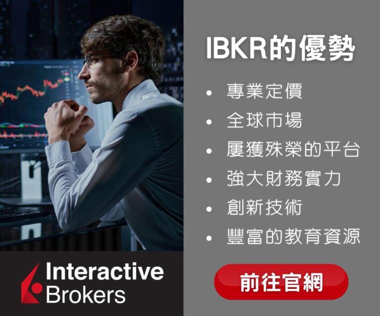 香港各大銀行Bank Code一覽2026 - Pandafreedom